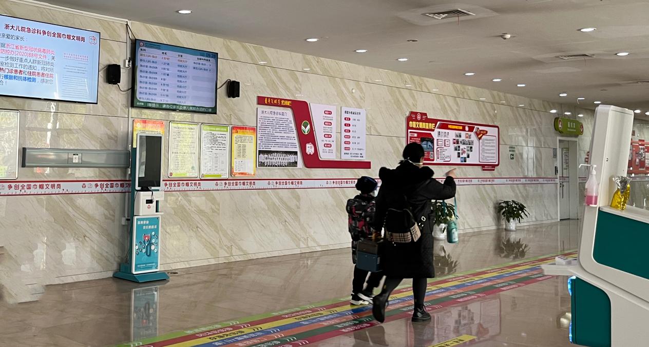 浙江大学医学院附属儿童医院